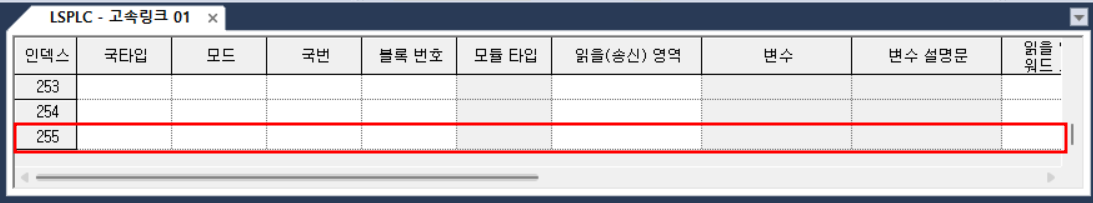 Solution Square : RAPIEnet V2 확장 모드 설정