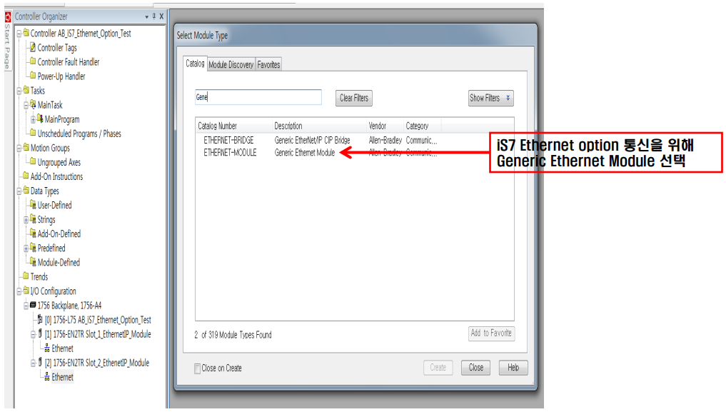 Solution Square : iS7 EthernetIP Option Guide (AB PLC)