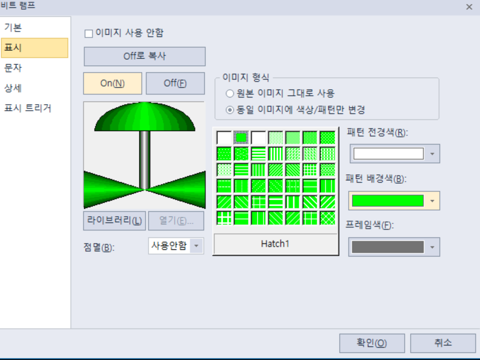 Solution Square : XP-BUILDER 기본제공 그래픽 색상 바꿀수잇는 방법있나요?