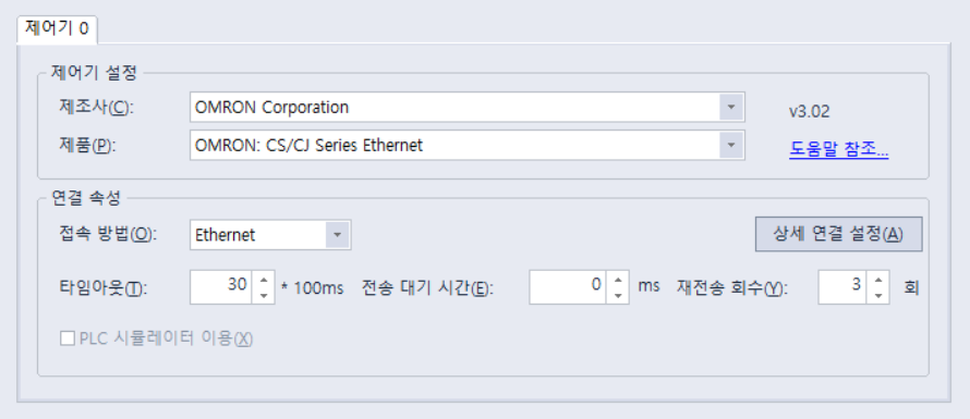 Solution Square : Exp2 700모델 과 오므론 nx102 문의