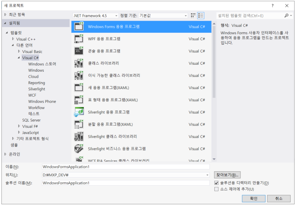 Solution Square : XGI를 이용한 PLC-PC간 통신 라이브러리 설정