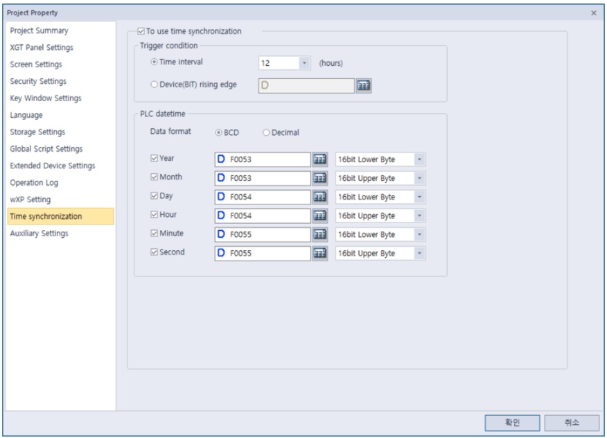 Solution Square : Synchronize RTC time of PLC and HMI