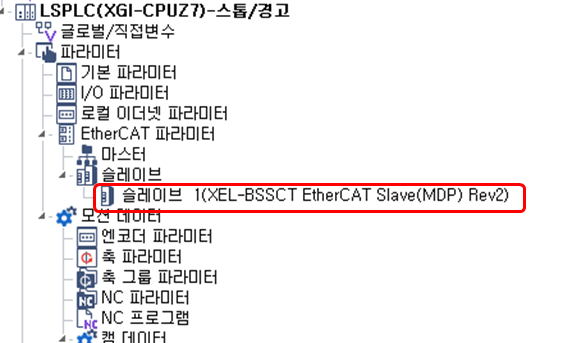 Solution Square : XGI-CPUZ를 활용한 XEL-BSSCT 사용 방법