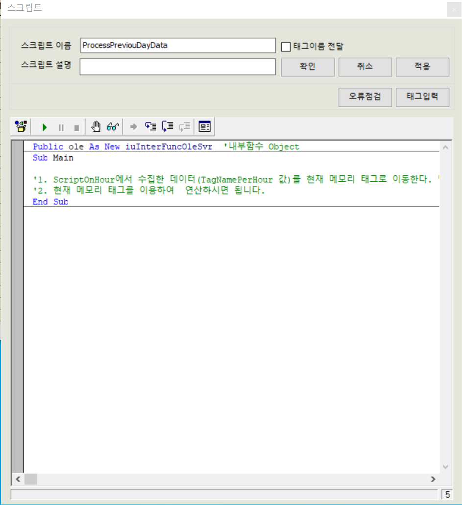 Solution Square : infou계산 및 시간동기화문의