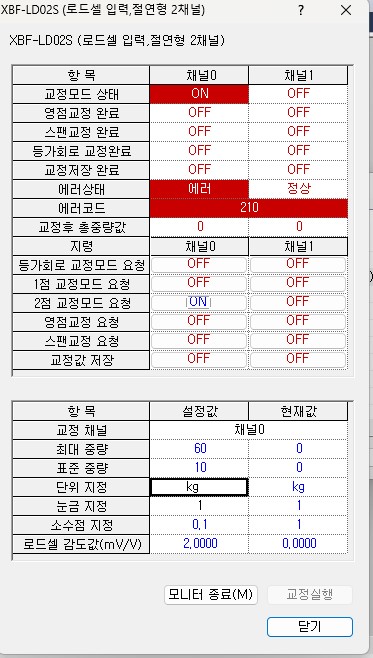 Solution Square : XBF-LD02S 설정 방법