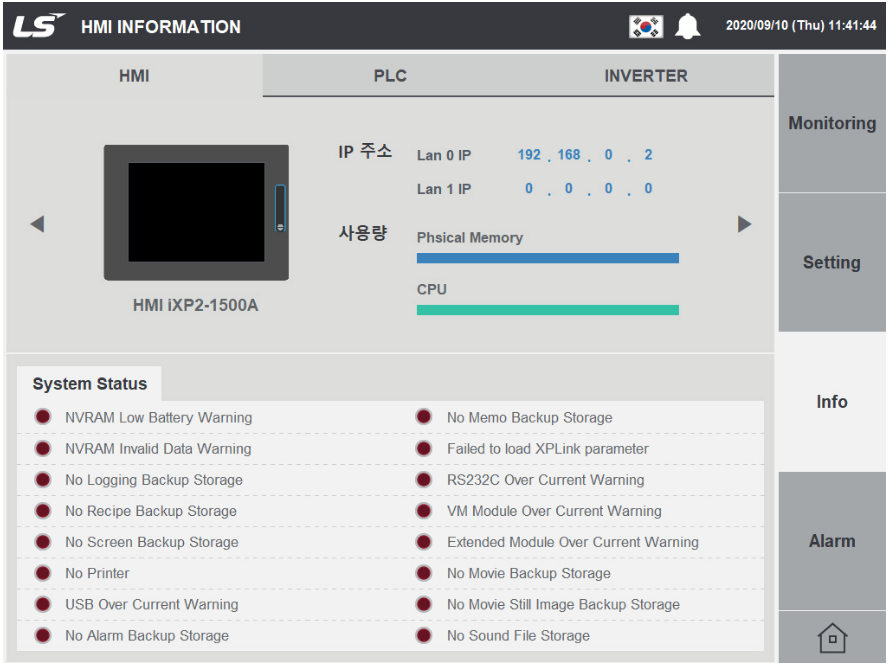 Solution Square : HMI 그레이 테마1 템플릿
