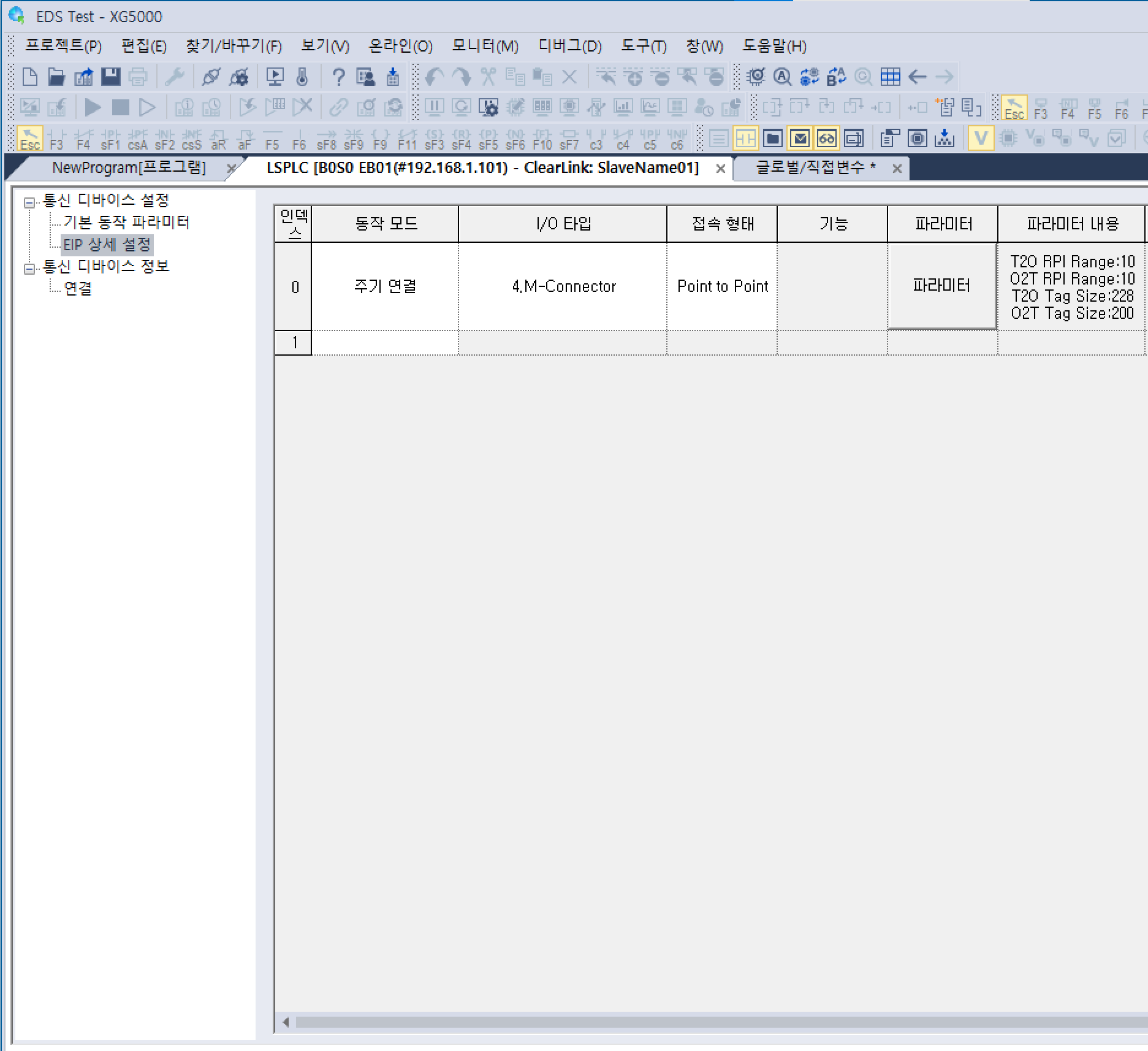 Solution Square : Ethernet/IP Clearlink Motor설정 Guide
