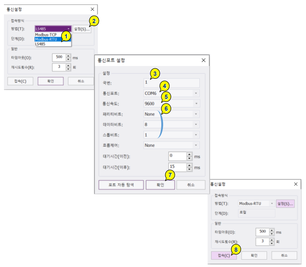 Solution Square : iS7 DriveView9 과 통신하기