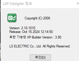 Solution Square : LXP-Designer 사용중 오프라인 시뮬레이션 오류