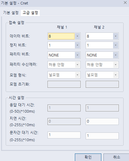 Solution Square : RS-232C 통신 연결