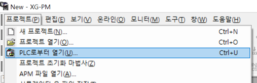 Solution Square : XG-PM 메뉴바 사라졌습니다.