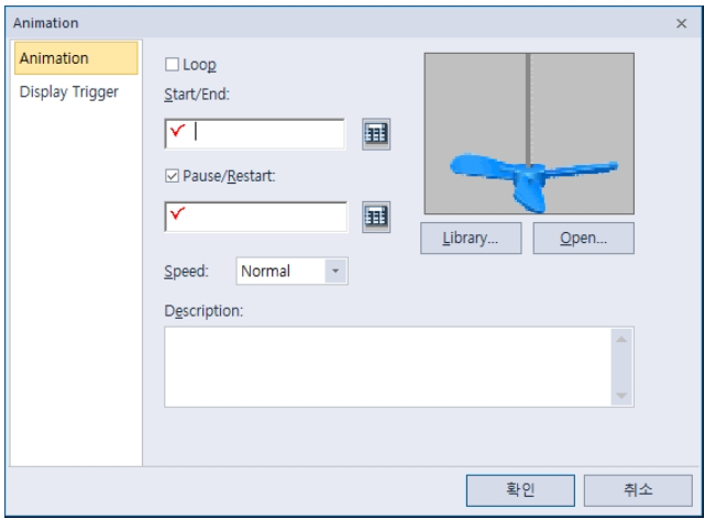 Solution Square : HMI Animation Object
