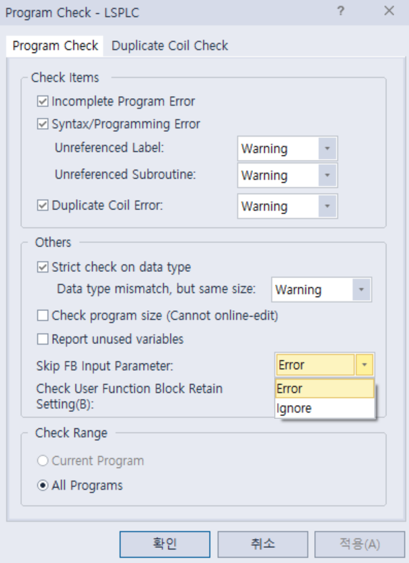 Solution Square : 사용자 펑션 입력 변수 필수/선택 변경 방법