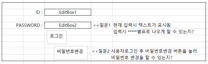 Solution Square : INFOU 스크립트 질문