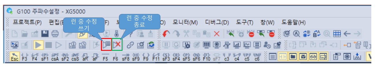 Solution Square : XGF-DC8A를 활용한 인버터 주파수 설정 방법