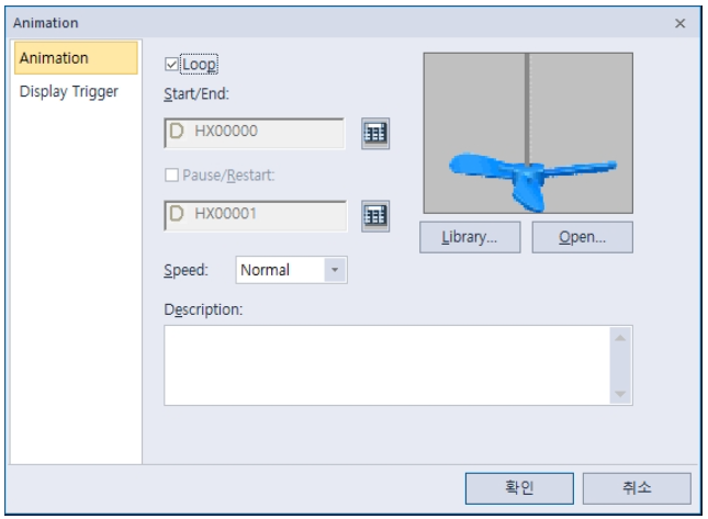 Solution Square : HMI Animation Object