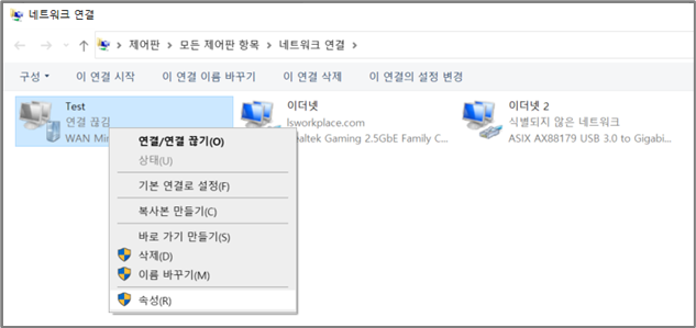 Solution Square : HMI를 통한 VPN 사용 가이드