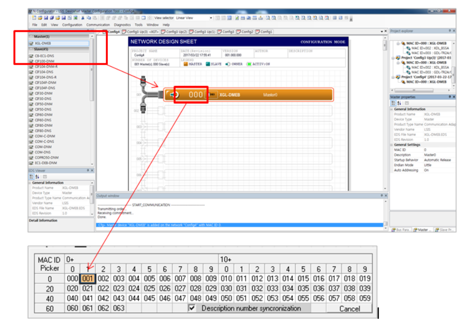 Solution Square : DeviceNet(XGL-DMEB) 설정 방법