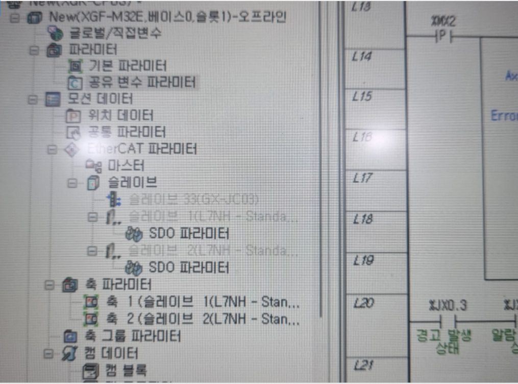 Solution Square : XGF-M32E 케이블 이중화 기능 가/부 확인 요청의 件