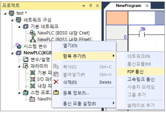Solution Square : PLC E-mail 송신 기능