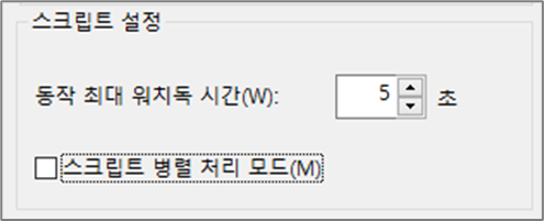 Solution Square : XP-Builder / LXP-Designer 프로젝트 변환 가이드