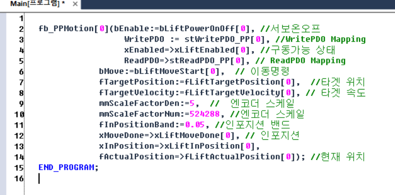 Solution Square : XMC Profile Position Mode 예제