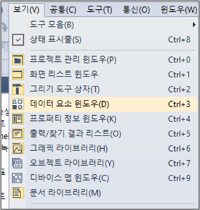 Solution Square : XP-Builder / LXP-Designer 프로젝트 변환 가이드