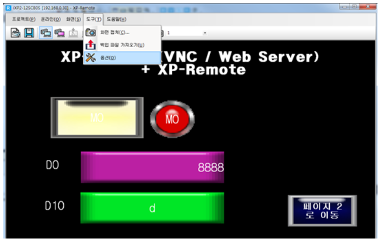 Solution Square : XGT PANEL 원격 모니터링 및 제어 (VNC, XP-REMOTE)