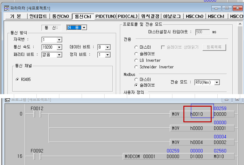 Solution Square : k120s Modbus Slave Mode사용 문의 입니다.