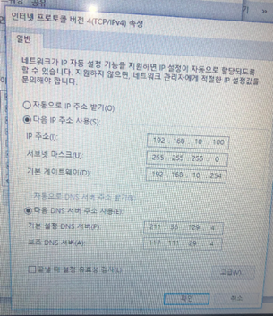 Solution Square : LTE 모뎀을 활용한 InfoU 모바일 시스템 구성