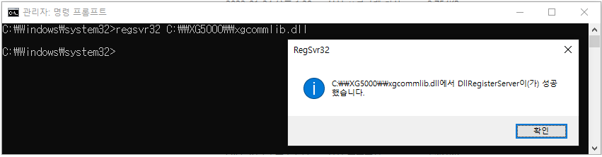 Solution Square : XGI를 이용한 PLC-PC간 통신 라이브러리 설정