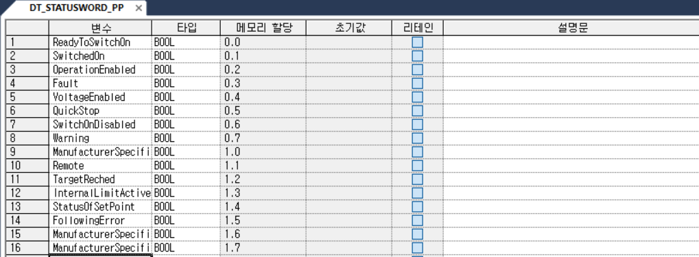 Solution Square : XMC Profile Position Mode 예제