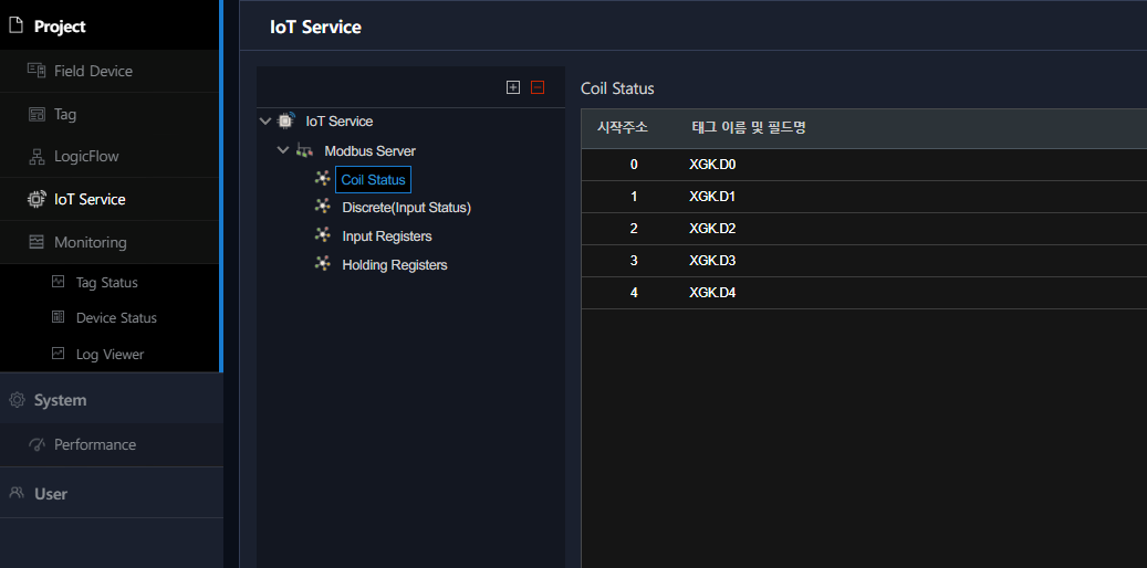 Solution Square : DataWorX:LogicFlow Modusbus 응용