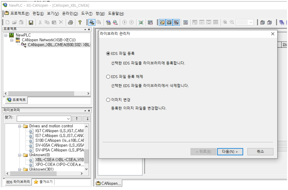 Solution Square : PDO를 사용한 PLC CANopen 통신