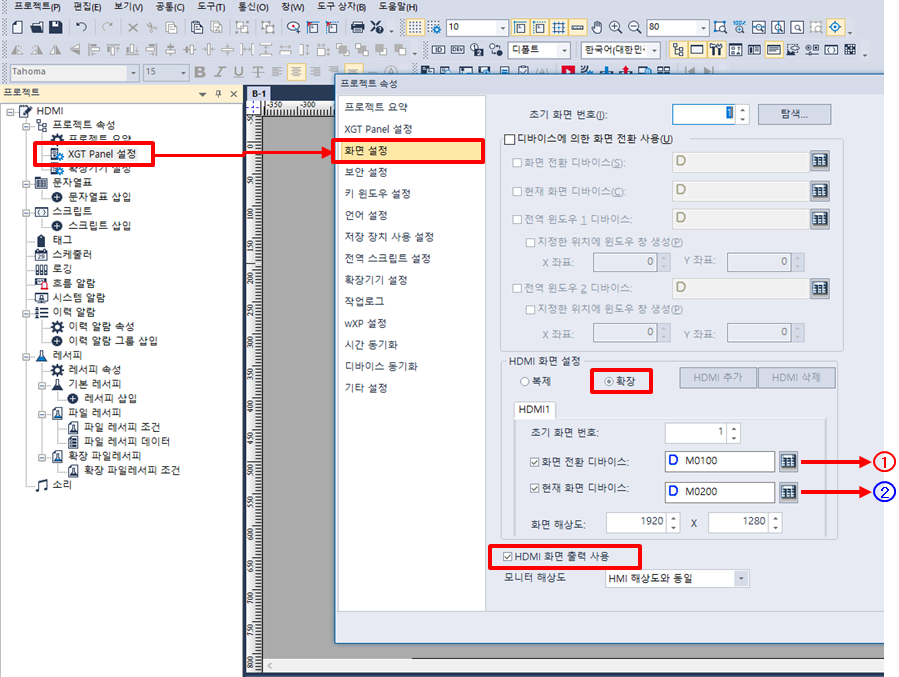 Solution Square : iXP2 HDMI 기능 구현 가이드