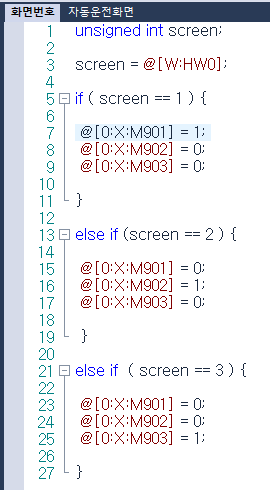 Solution Square : HMI XP30 -> eXP2 변환 후 스크립트 에러(10108) 발생