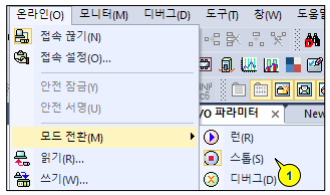 Solution Square : DeviceNet(Dnet) 통신 설정 방법