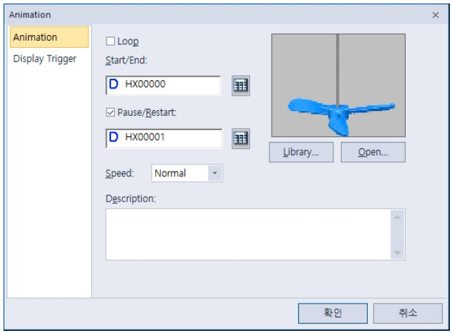 Solution Square : HMI Animation Object