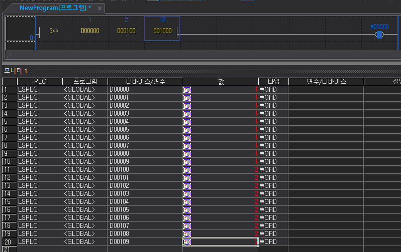 Solution Square : XG5000 명령어 버그 수정해주세요.