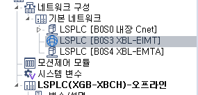 Solution Square : XBL-EIMT로 RAPIEnet 증설하는 법 질문