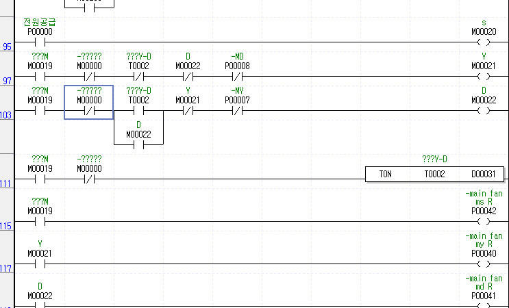 Solution Square : plc 프로그램 폰트 깨지는 문제