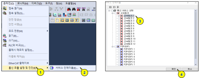 Solution Square : DeviceNet(Dnet) 통신 설정 방법