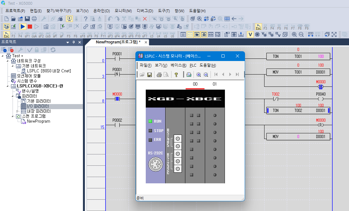 Solution Square : plc입문자입니다 p2입력시d1의 값이 초기화가 안됍니다(프로그램 재설치 동일)