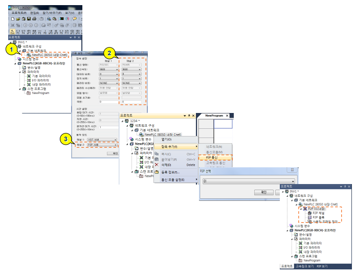 Solution Square : XGB 내장 CNET과 INV Modbus 통신